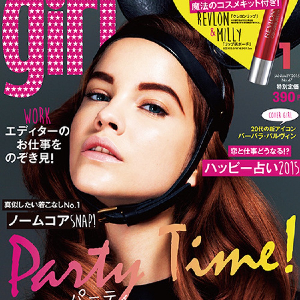 Elle Girl (Japan) Magazine Subscriber Services