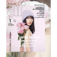AR (Japan) Magazine Subscriber Services | Renew, Cancel, or Manage ...