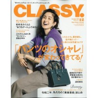 Classy (Japan) Magazine Subscriber Services | Renew, Cancel, or Manage ...