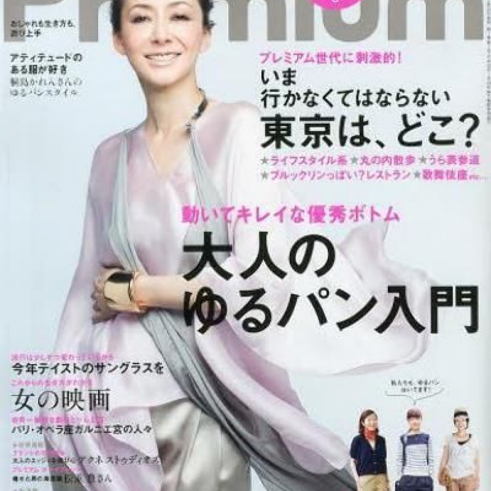 Croissant Premium Magazine Subscriber Services