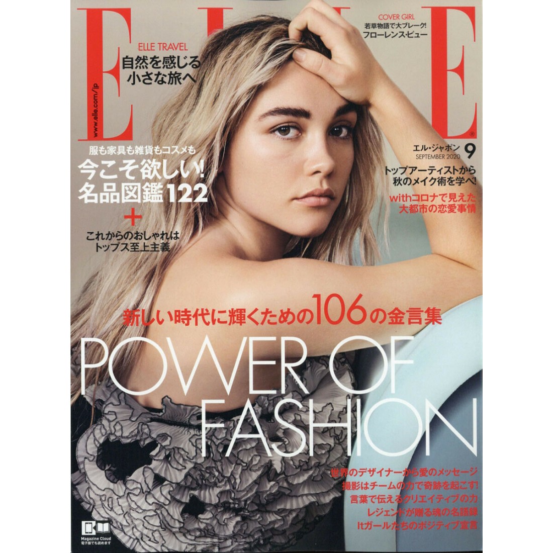 Elle Japan Magazine Subscriber Services | Renew, Cancel, or Manage ...