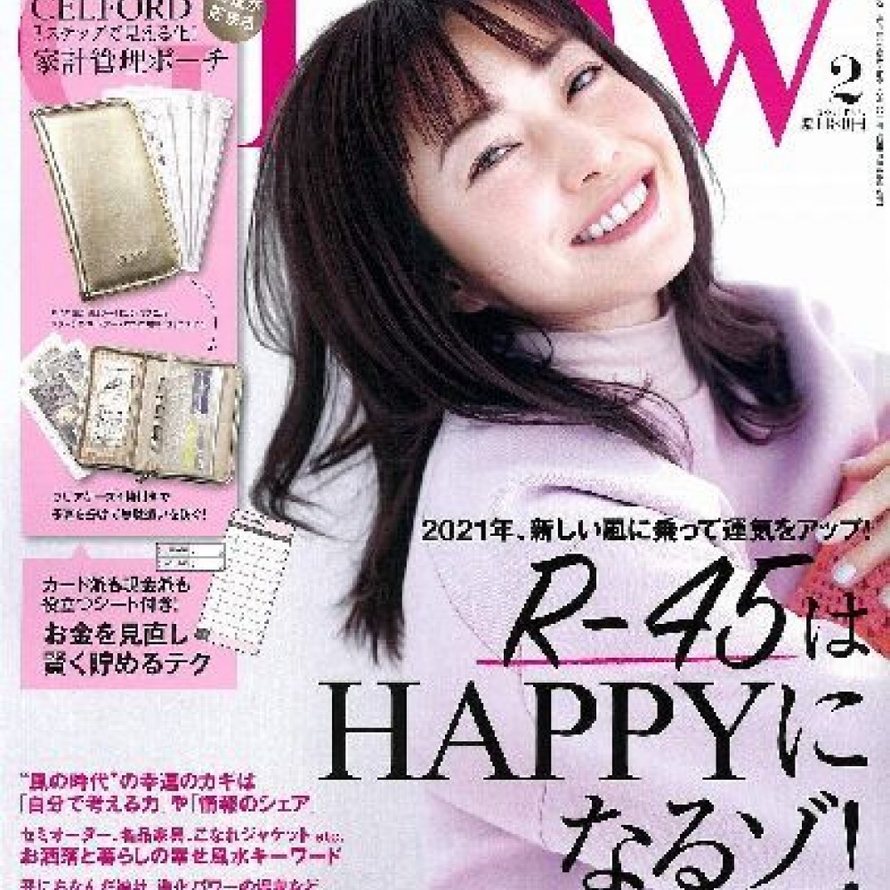 Glow (Japan) Magazine Subscriber Services