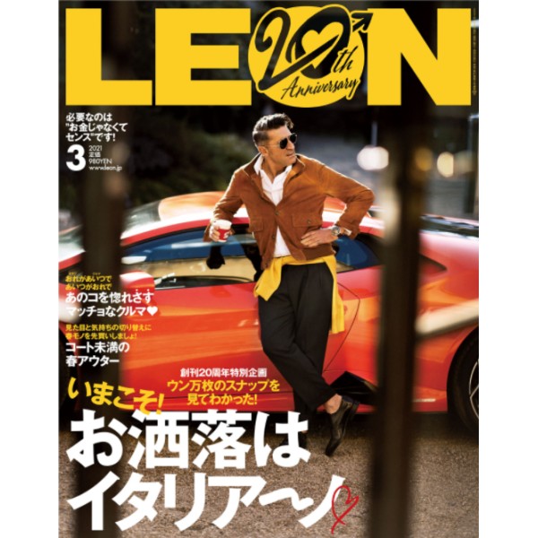 Leon (Japan) Magazine Subscriber Services