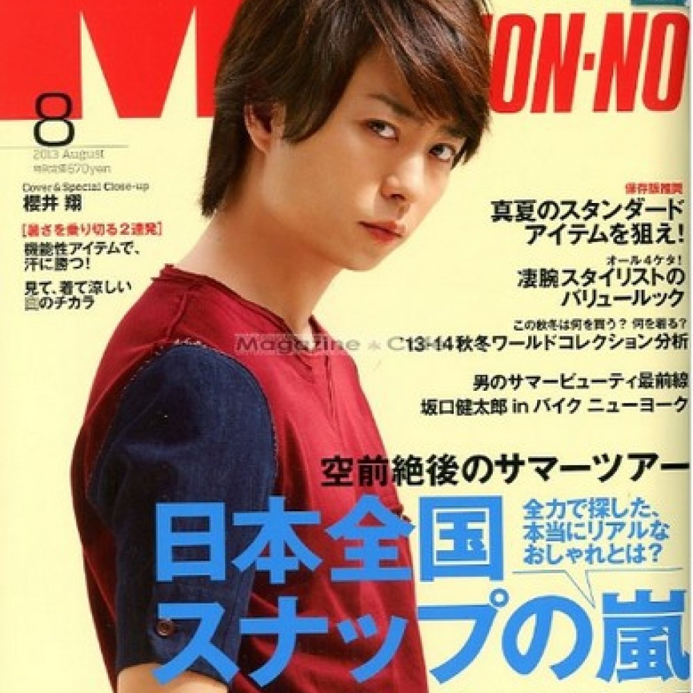Mens Non No Magazine Subscriber Services | Renew, Cancel, or Manage ...