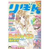 Ribbon Magazine Subscriber Services