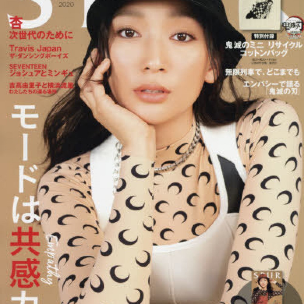 Spur (Japan) Magazine Subscriber Services