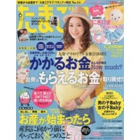 Tamago Club Magazine Subscriber Services | Renew, Cancel, or Manage ...