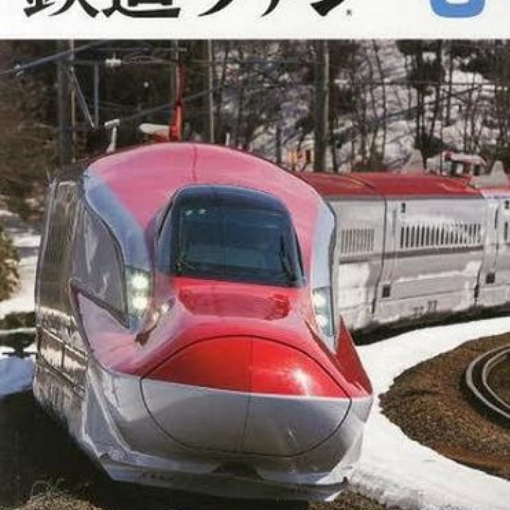 Tetsudo Fan Magazine Subscriber Services