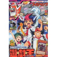 V Jump Magazine Subscriber Services