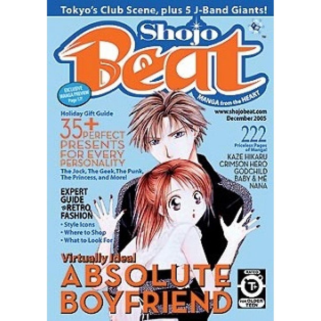 Shojo Beat Magazine Subscriber Services