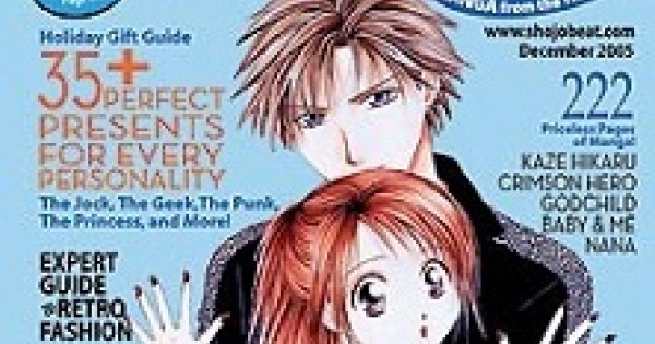 Shojo Beat Magazine Subscriber Services